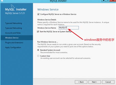 Mysql安装 阿里云开发者社区