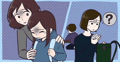 わが子がいじめを受けている！そのとき親ができる子どもの心のケアとは【臨床心理士・吉田美智子先生】 ママスタセレクト