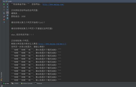 python3 爬妹子图片网站实战 代码简明易懂 csdn博客