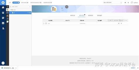 o2oa中使用postgresql citus 实现分布式数据库实现方案 知乎