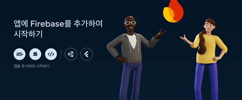 Spring Firebase Cloud Messagingfcm으로 푸시 알림 전송 기능 구현