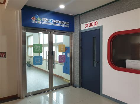 창의적 상상 나래를 키우는 목포SW교육체험센터 삼남교육신문