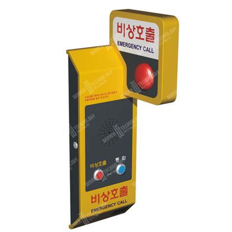 H03 비상콜비상호출 시스템wt Emh 2aw 로컬 스테이션 위너기술 인력 및 차량통제시스템 소프트웨어 개발