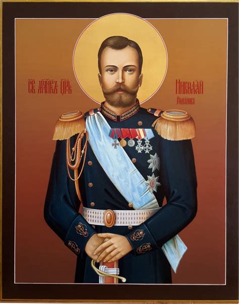 Именная икона «Николай Романов» в Москве :: ЯрИкона