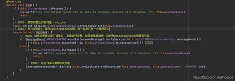 rocketmq 顺序消息demo及实现原理分析 rocketmqdemo hosaos的博客 csdn博客