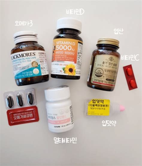 임신 주수별 영양제 임산부 오메가3 철분 엽산 복용시기 네이버 블로그