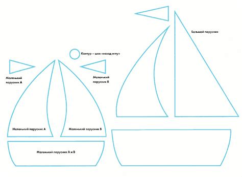 Molde Barco Em Tecido Para Imprimir Molde Para Artesanato