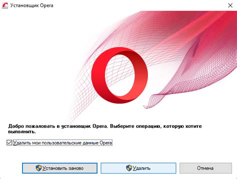 Как удалить Opera Gx полностью с компьютера