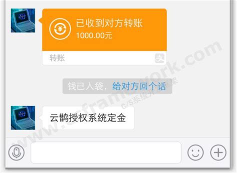 云鹊用户授权系统预订活动cs框架网