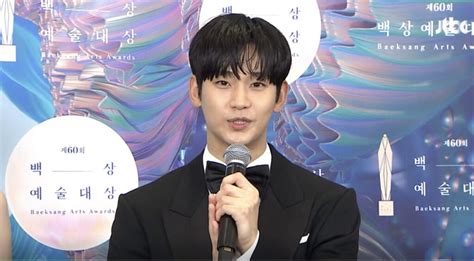 Kim Soo Hyun Kicks Off 2024 Asia Tour