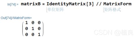 mathematica中矩阵的合并操作 mathematica 矩阵合并 csdn博客