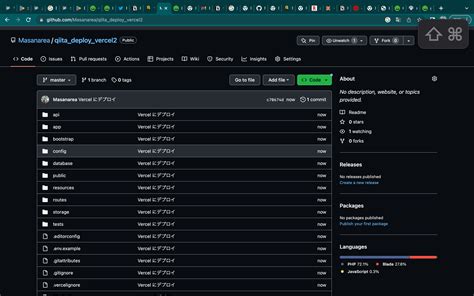 Laravel10をvercelに簡単にデプロイ！外部公開までの手順2023926 更新 Php Qiita