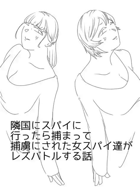 Lesfes Co Incident Suspended Account Nhentai Hentai Doujinshi And Manga