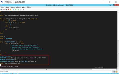 almalinux 9 0 x86 64 minimal 虚拟机集群基本配置 almalinux网络配置 csdn博客