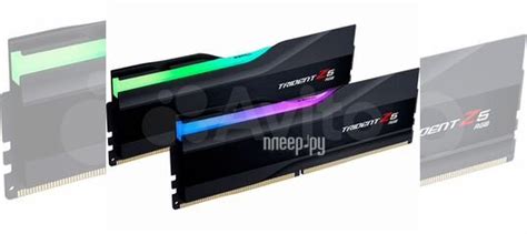 G Skill Trident Z5 Rgb Ddr5 7600mhz Pc5 60800 купить в Москве Электроника Авито