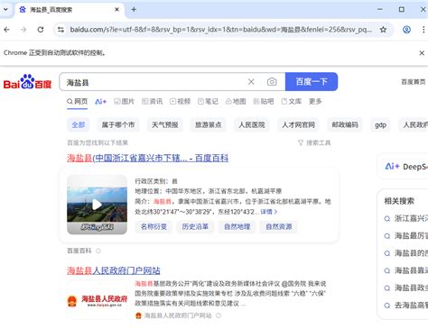 Selenium实现自动化测试环境搭建13607103114驱动 Csdn博客