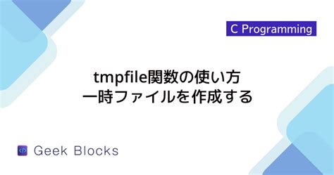 C言語 Printfで配列の値を表示する方法を解説
