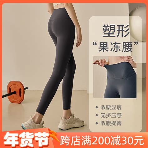 无尴尬线瑜伽裤女高腰提臀运动跑步外穿健身服套装无缝裸感压缩裤 虎窝淘