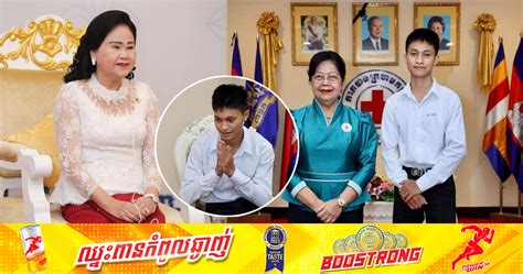 សម្តេចកិត្តិព្រឹទ្ធបណ្ឌិត ប៊ុន រ៉ានី ហ៊ុនសែន ឧបត្ថម្ភថវិកាដល់សិស្ស អន ផានិត ជាប់និទ្ទេស A
