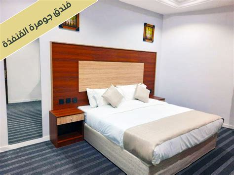 Room Details جار البيت السياحية