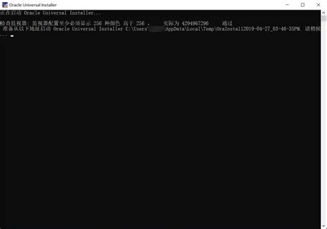 Oracle 安装教程 涎涎的博客
