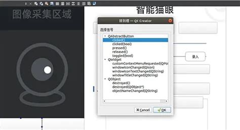 stm32mp157开发板linux qt项目实战：智能猫眼 基于stm32智能猫眼 csdn博客