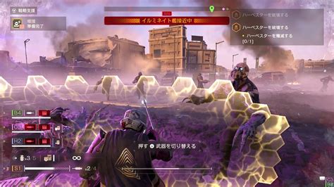 [プレイレポ]「helldivers 2」ではハイテク種族「イルミネイト」が復活する新たなストーリーアークがスタート