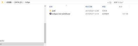 帮忙看一下为什么安装eclipse会跳到网页？想不明白。先谢谢了 Csdn社区