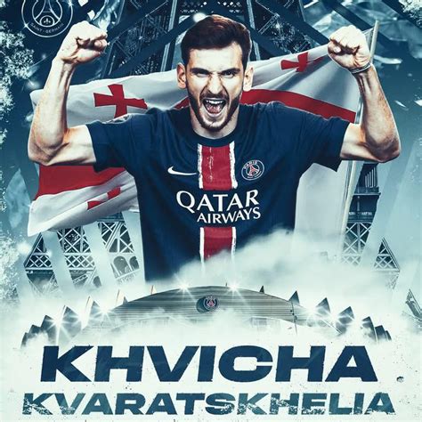 Psg Georgian Fan Club პარი სენ ჟერმენის ქართული ფან კლუბი Kutaisi