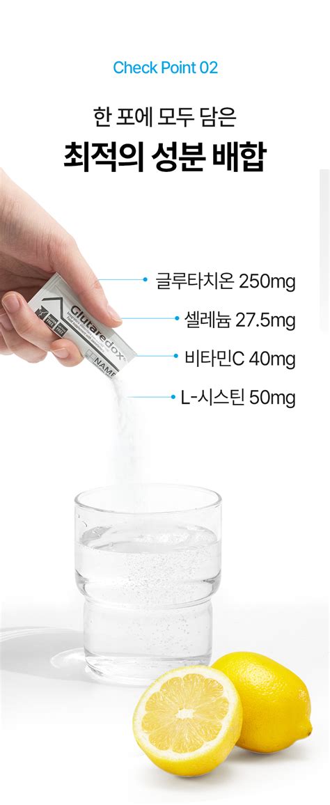 아스코립 비타민세트 김우리샵