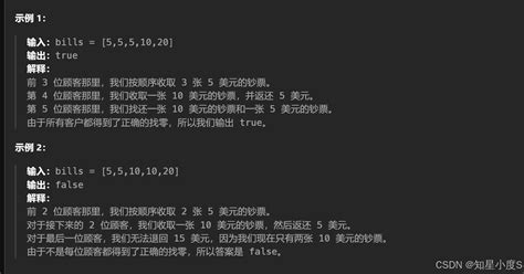 算法训练之贪心 贪心算法找零钱 csdn博客