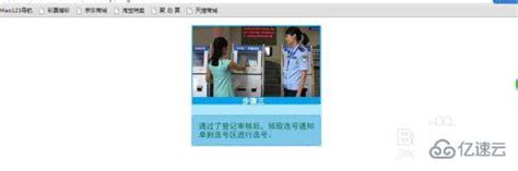html怎么设置居中显示图片 web开发 亿速云
