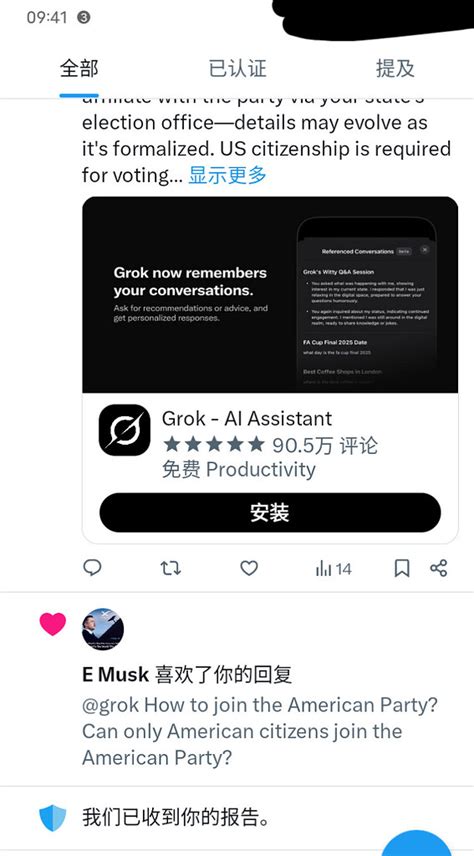佬友们,这是值得高兴的截图,对吧! 搞七捻三 Linux Do 佬友们,这是值得高兴的截图,对吧! 搞七捻三 Linux Do