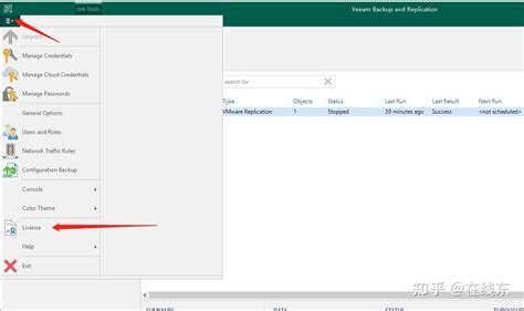 veeam backup and replication 11{教程} 知乎