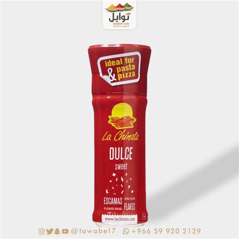 شطة بابريكا مدخنة لاتشيناتا عبوة 100 مل متجر توابل