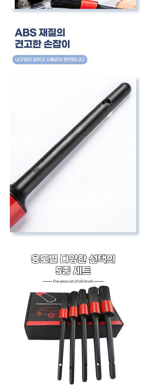 도매로 세차브러쉬 차량용 세차붓 휠 자동차 타이어 청소솔