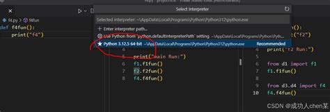 Pythonvscode 两个不同文件夹里的py文件相互调用python的模块调用绝对导入vscode中python的本地包互相引用 Csdn博客