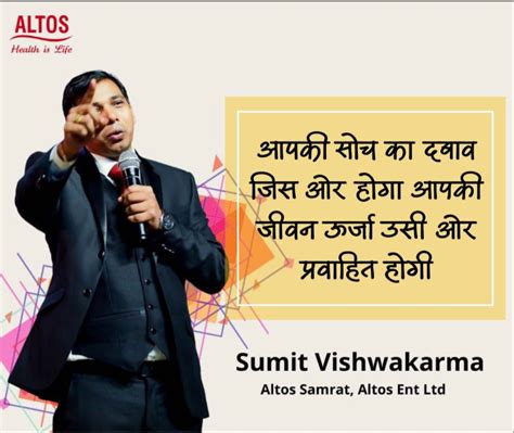 Sumit Vishwakarma On Linkedin Sumitvishwakarma Rajatkar Altosindia Success Attitude