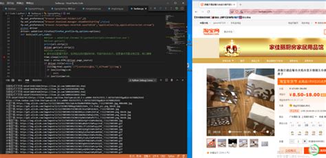 使用python 爬取京东、淘宝等商品详情页的数据，避开反爬虫机制爬取京东商品数据 反爬 Csdn博客