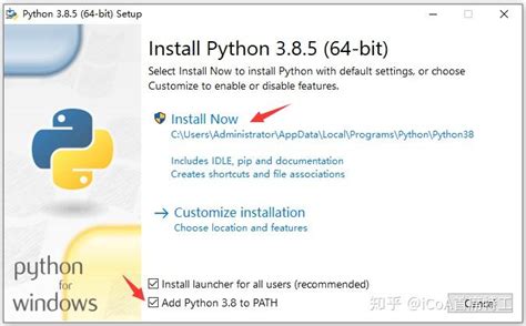 Python 详细安装步骤图文教程 知乎