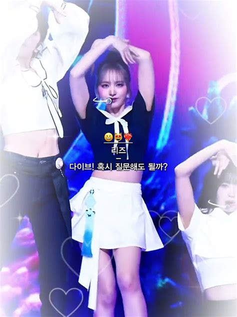 리즈 아이브 리즈 카니토 아이브 리즈 편집 추천추천추천추천추천추천추천추천추천추천 Youtube