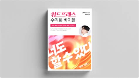 프리미엄 정규 강의