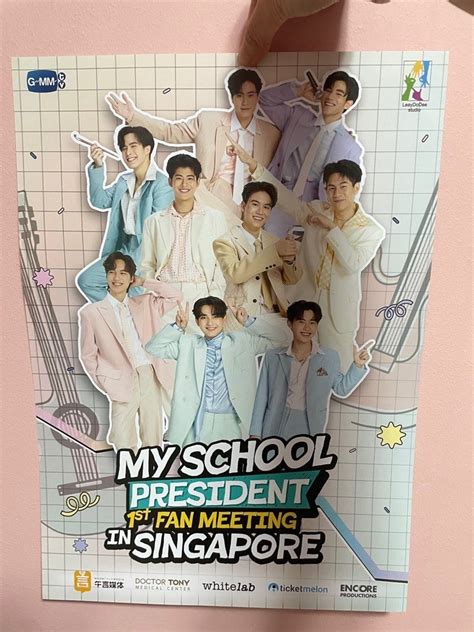 My School President Poster Hobbies And Toys Memorabilia And Collectibles