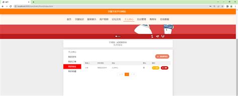 java基于ssm的汉服文化平台、汉服商城管理系统，附源码 数据库，包远程安装调试运行 csdn博客