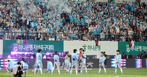 포토 대전월드컵경기장은 임영웅 콘서트장