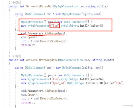 Adonet连接mysql与参数化sql操作及连接池解析 Csdn博客