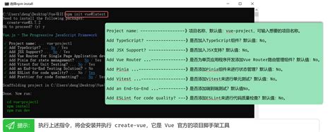 vue项目创建和启动 知乎