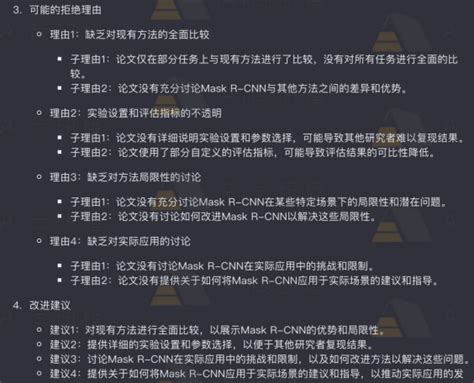 如何利用chatgpt轻松实现科研论文高效写作与ai绘图画科研图 Ai Csdn博客