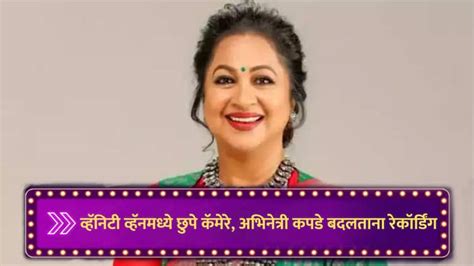 Me Too In Malayalam Film Industry South Actress Radhika Sarathkumar