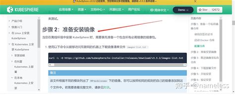 Sealos离线搭建多主k8集群 Kubesphere Openebs 知乎